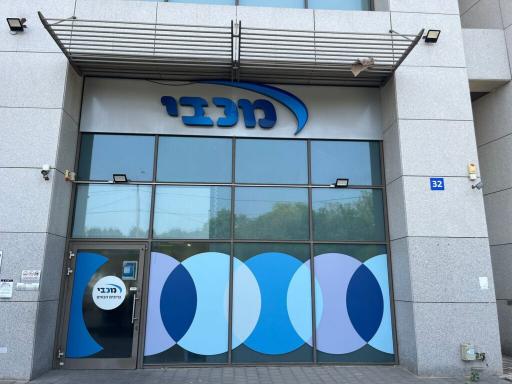 Maccabi Healthcare Services - Doctors' Offices, Clinics, and Pharmacies ...
